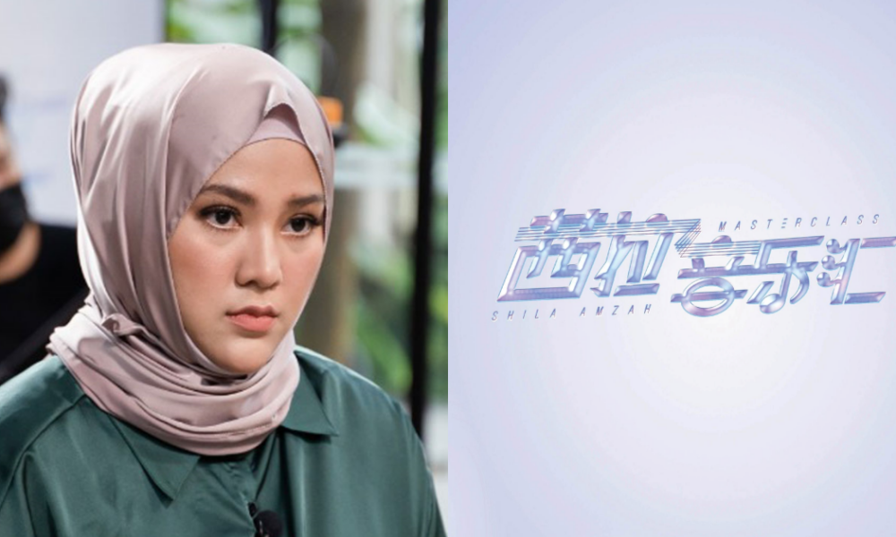 《茜拉音乐汇》11月27日开播 Shila Amzah亲传授歌唱技巧 - 娱乐星闻 - YesBoss
