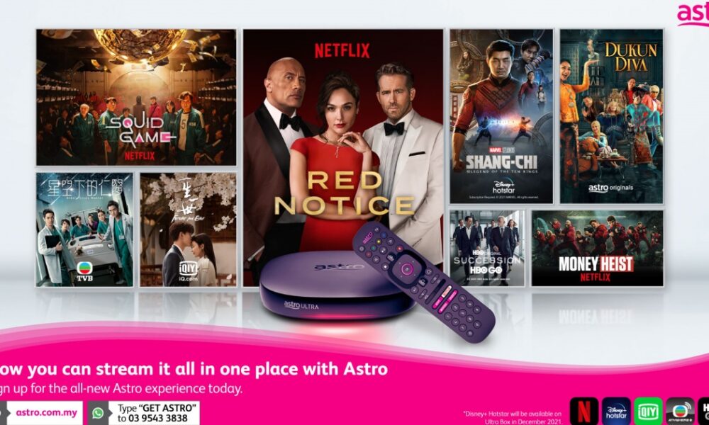 ASTRO用户可通过ULTRA BOX观看NETFLIX电影 - LIFESTYLE - YesBoss