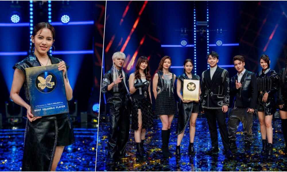 【The X Project】决赛圆满落幕 Clara黄于瑄凭实力夺冠 - 娱乐星闻 - YesBoss