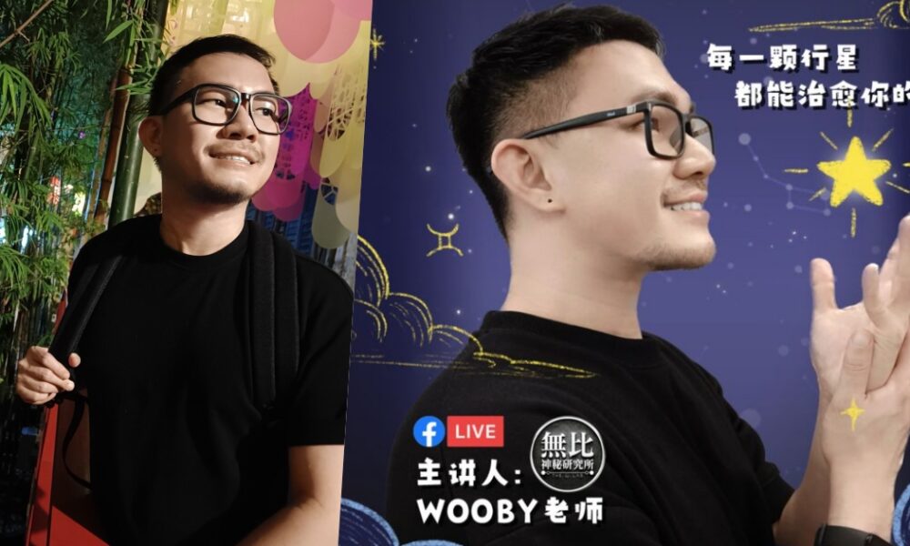 占卜师Wooby 1016办分享会 - 娱乐星闻 - YesBoss