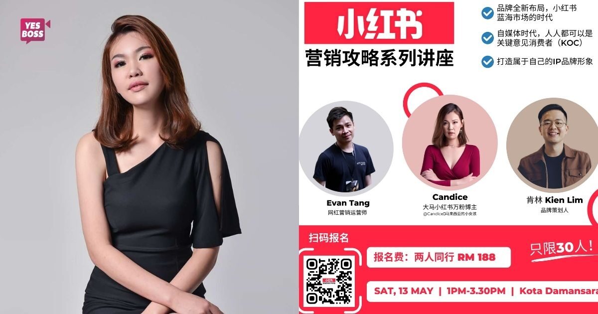 【特写】Candice负债做小红书 仅花1年变成万粉博主 - LIFESTYLE - YesBoss