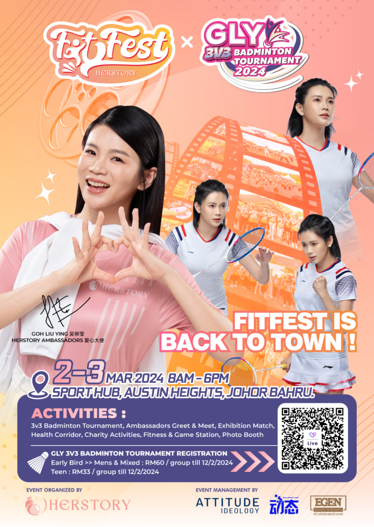 吴柳莹携手公益组织HERSTORY 3月移师新山举办3V3羽毛球赛 - LIFESTYLE - YesBoss