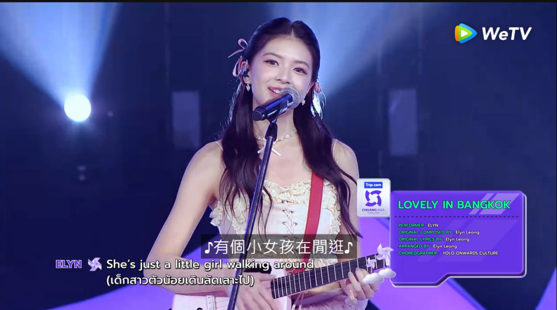 创造营2024｜2大马选手同组欧阳娣娣 Elyn Leong当选小组MVP感动哭了 - 娱乐星闻 - YesBoss