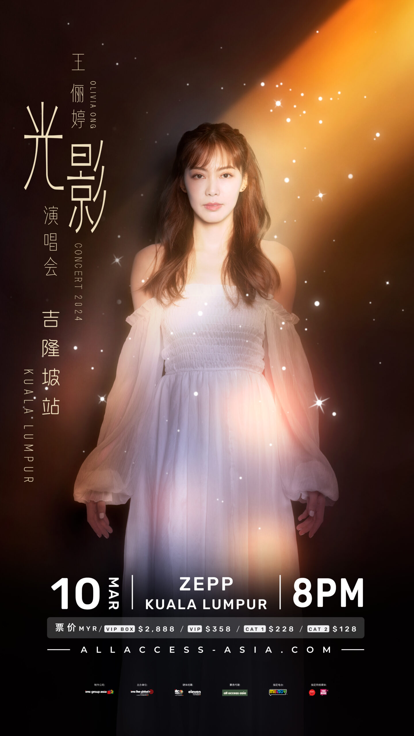 盘点｜关于Olivia Ong的3件事 嗓音获陶晶莹赞：最温柔的杀手 - 专访特写 - YesBoss