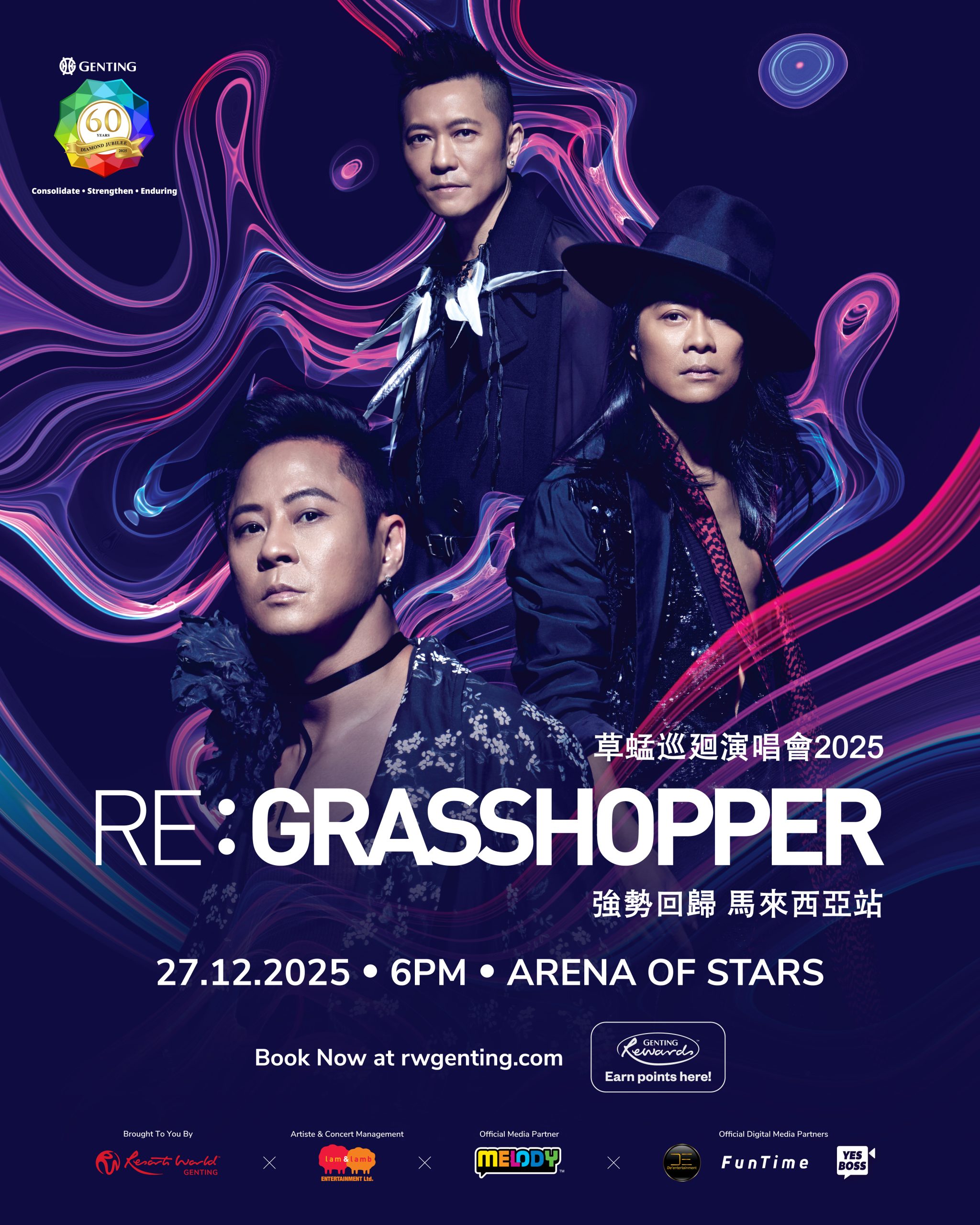 YesBoss好康丨草蜢RE:GRASSHOPPER巡回演唱会2025马来西亚站门票 - 好康 - YesBoss