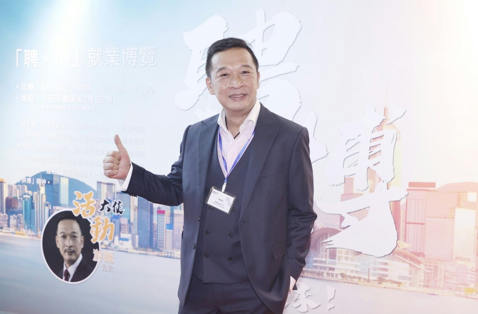 前TVB“御用烂仔”游飚 脑出血昏迷不治享年57岁 - 娱乐星闻 - YesBoss
